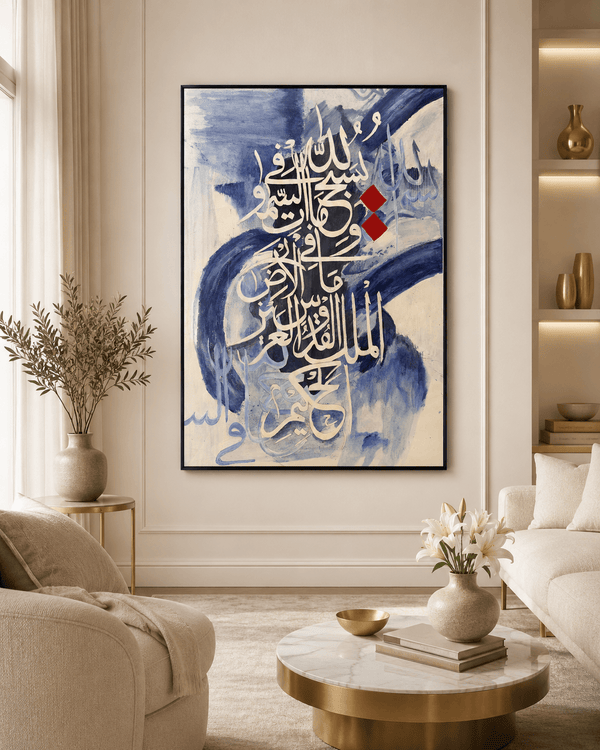 Textured Pigment & Plaster Wall Art | Mingle Strokes